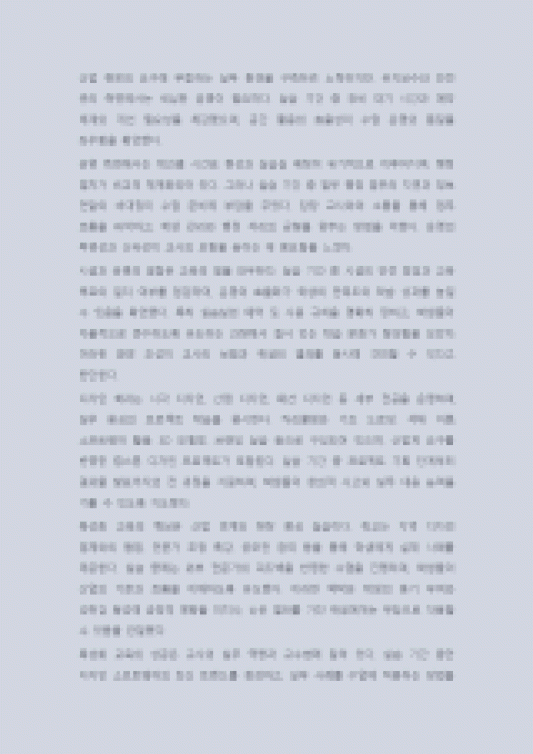 4쪽 미리보기