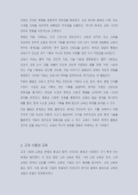 5쪽 미리보기