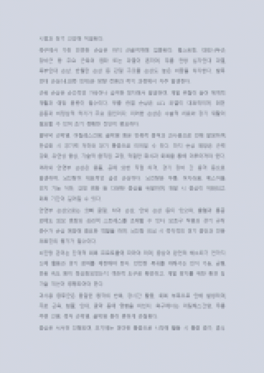 4쪽 미리보기