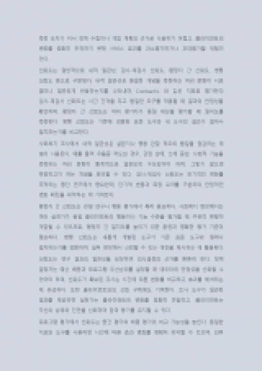 4쪽 미리보기