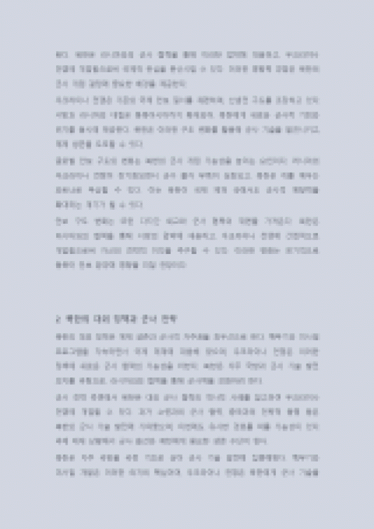 5쪽 미리보기
