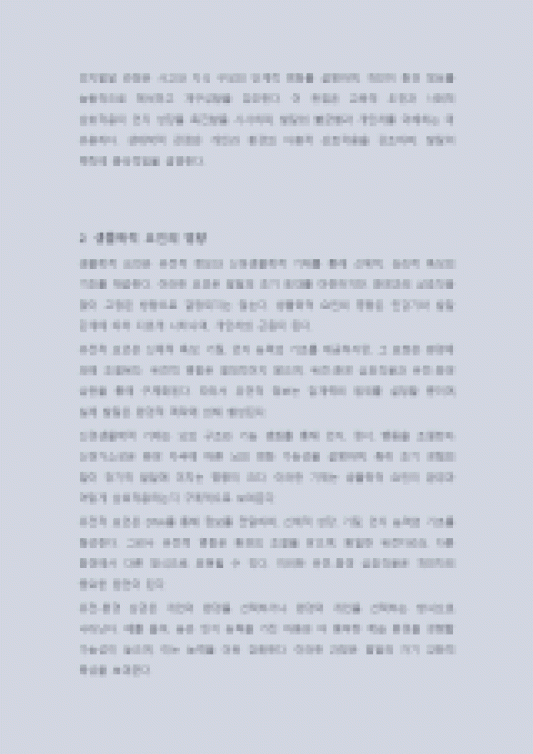 5쪽 미리보기