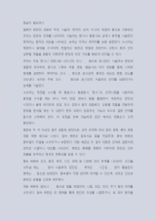 4쪽 미리보기