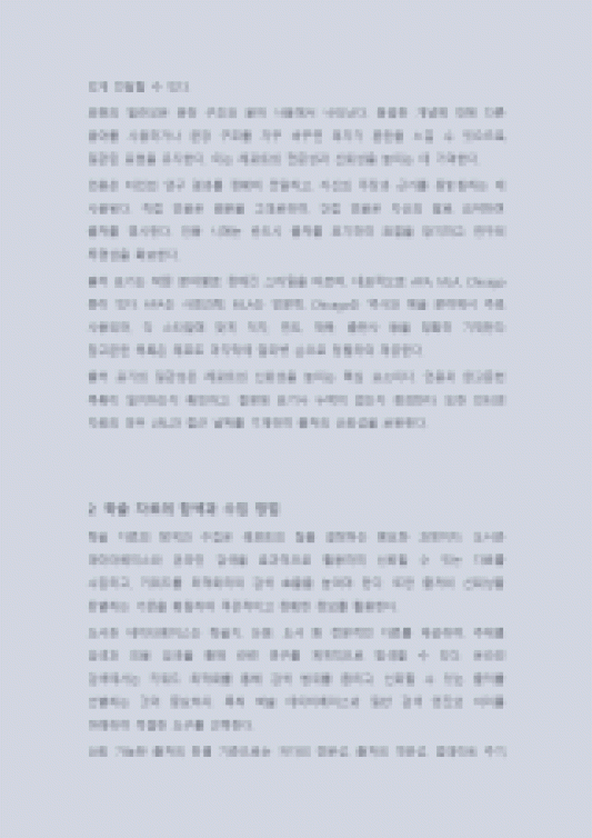 5쪽 미리보기