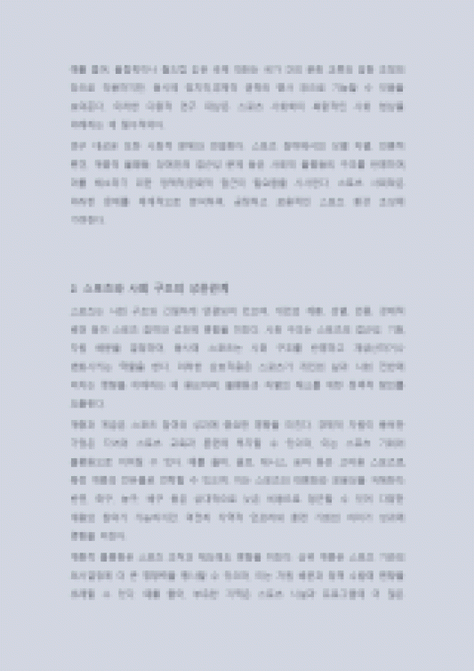 5쪽 미리보기