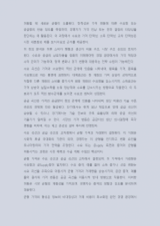 4쪽 미리보기