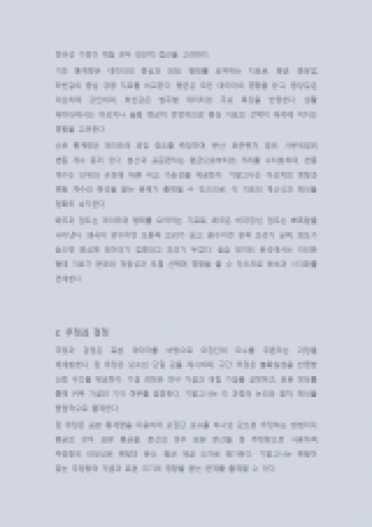 5쪽 미리보기