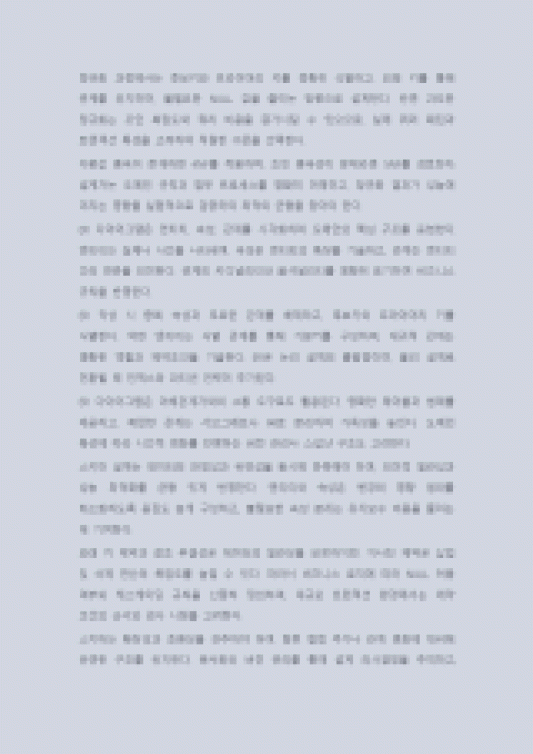 4쪽 미리보기
