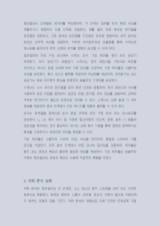 4쪽 미리보기