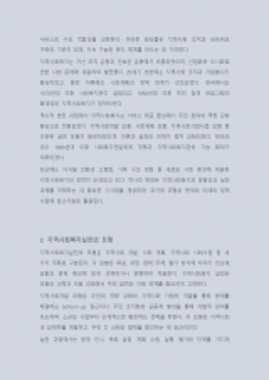 5쪽 미리보기