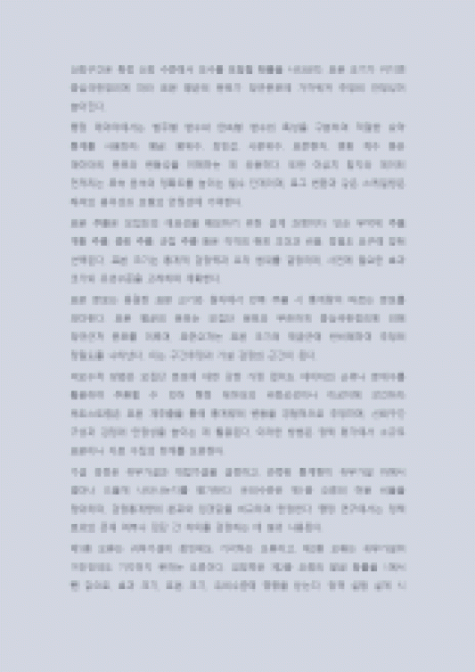 4쪽 미리보기