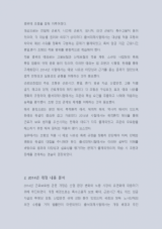 5쪽 미리보기