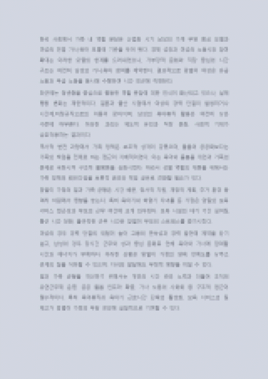 4쪽 미리보기