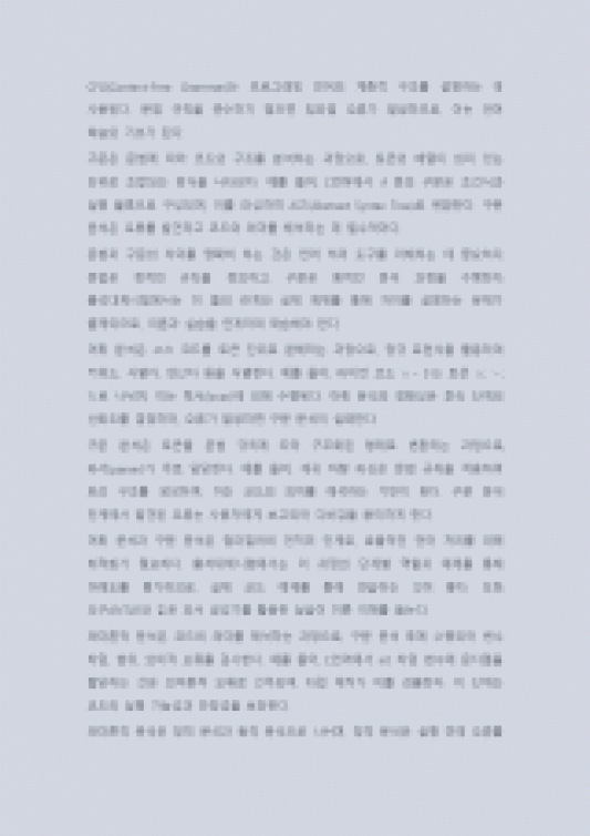 4쪽 미리보기