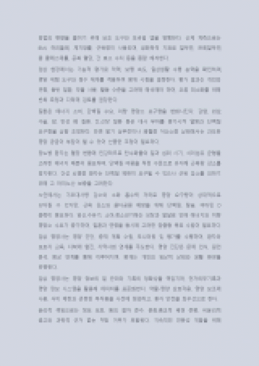 4쪽 미리보기