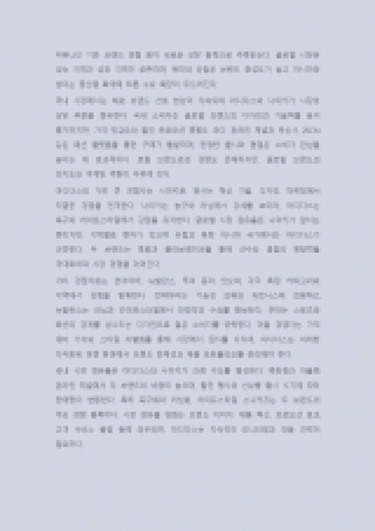 5쪽 미리보기