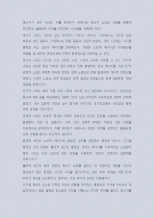 4쪽 미리보기