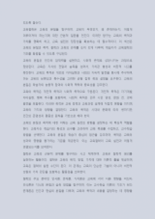 4쪽 미리보기