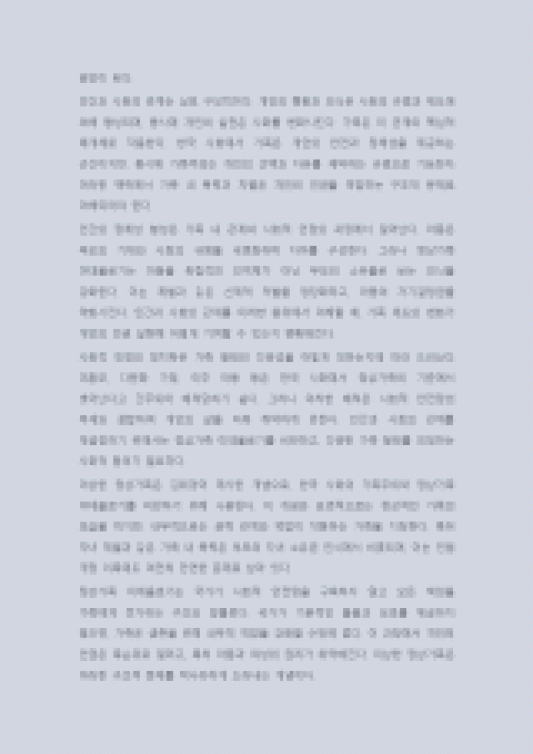 4쪽 미리보기