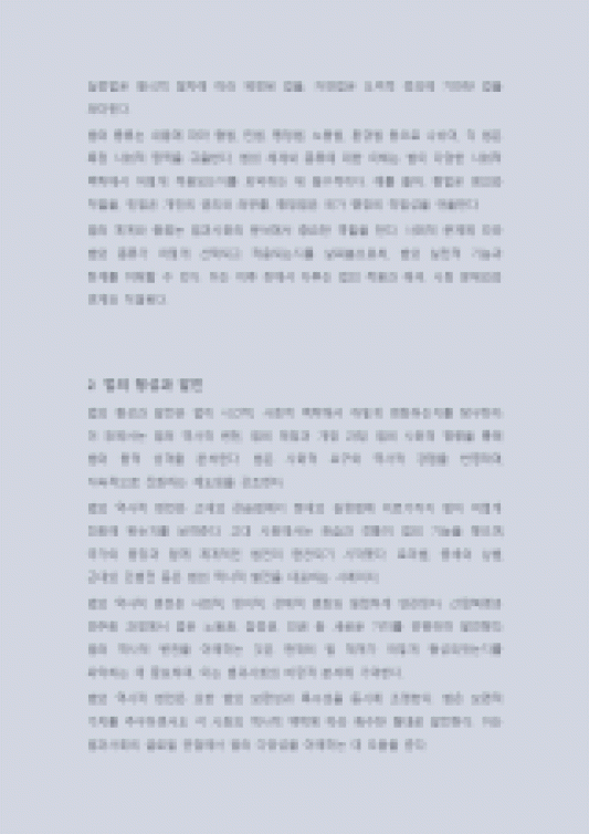 5쪽 미리보기