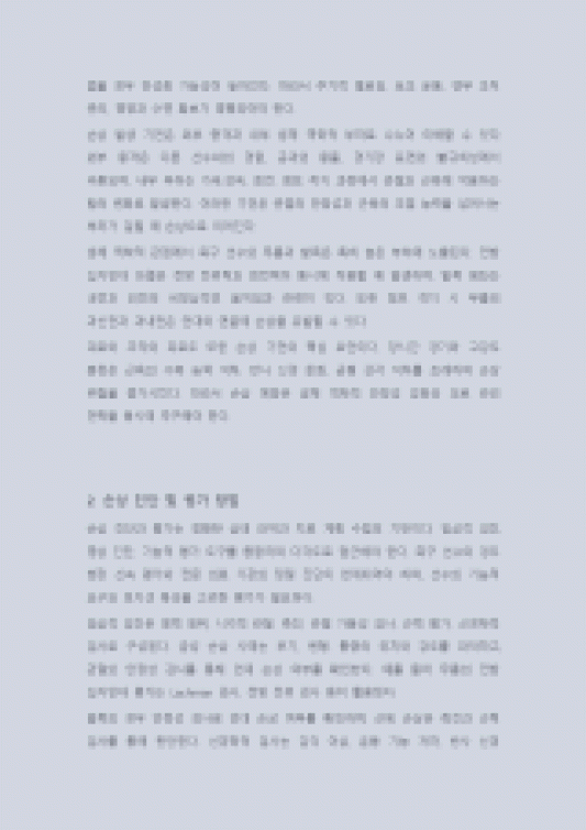 5쪽 미리보기