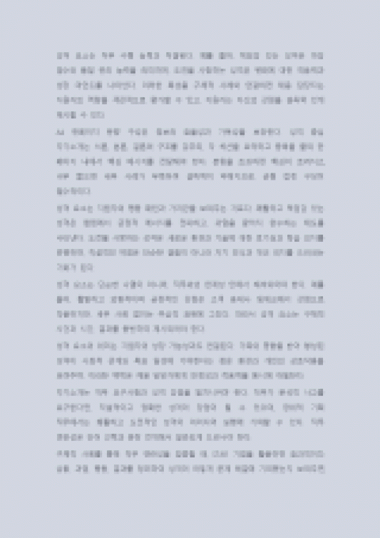 4쪽 미리보기