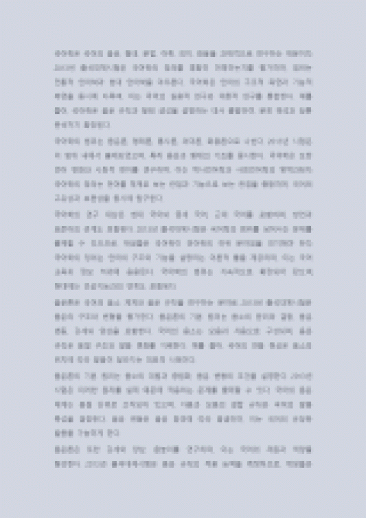 4쪽 미리보기