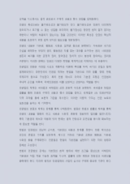 4쪽 미리보기