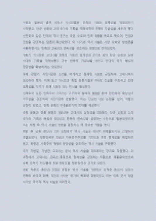 4쪽 미리보기