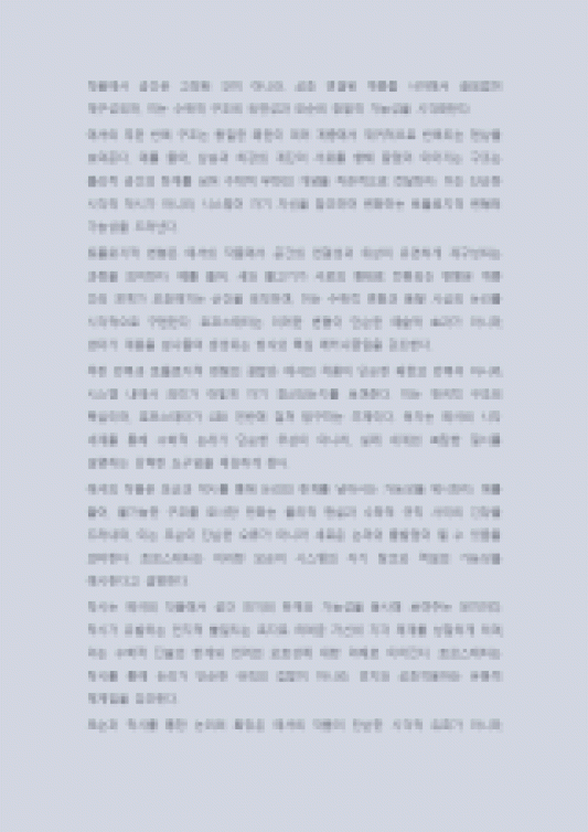 4쪽 미리보기