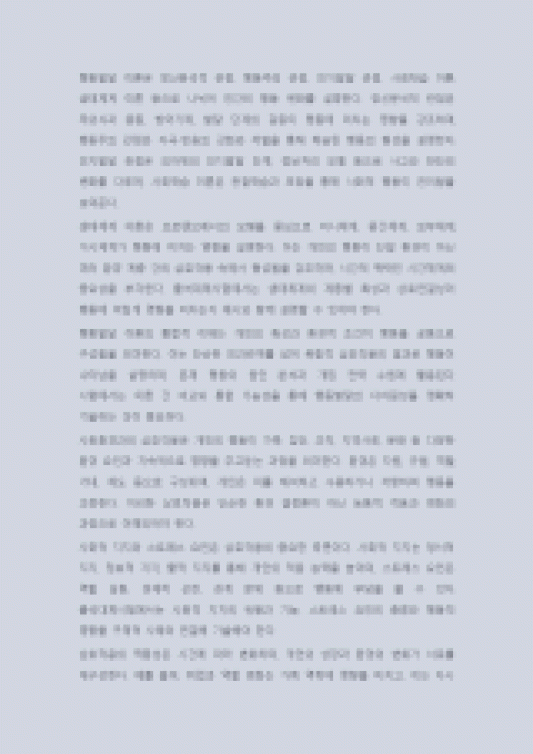 4쪽 미리보기