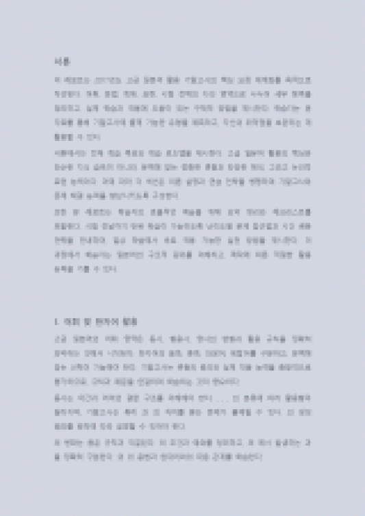 3쪽 미리보기