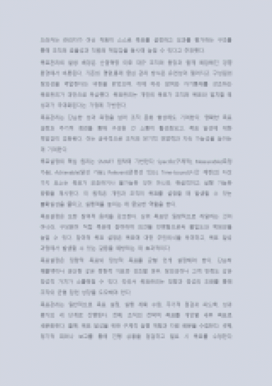 4쪽 미리보기