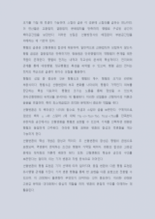 4쪽 미리보기