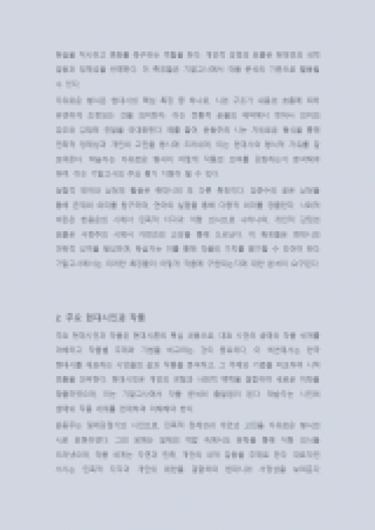 5쪽 미리보기