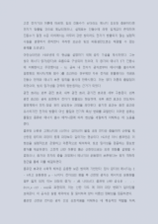 4쪽 미리보기