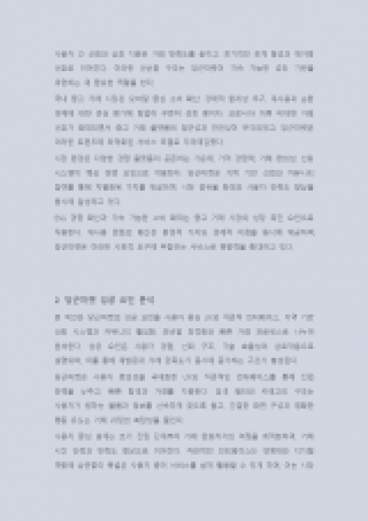 5쪽 미리보기