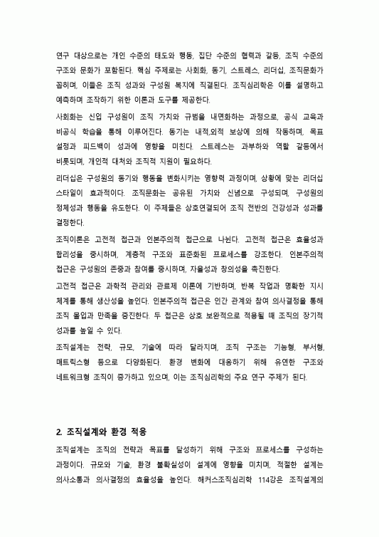 5쪽 미리보기