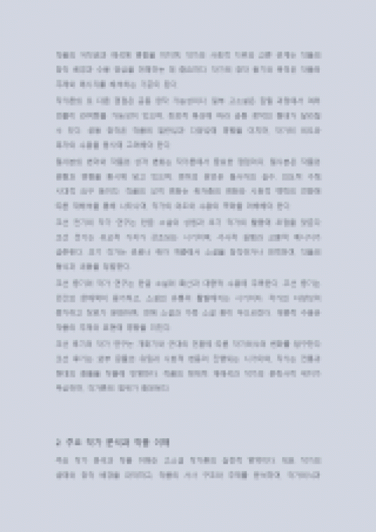 5쪽 미리보기