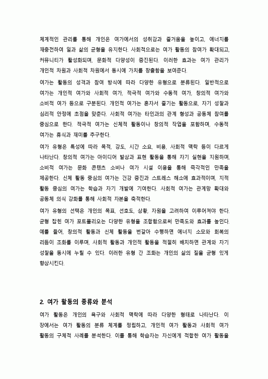 5쪽 미리보기
