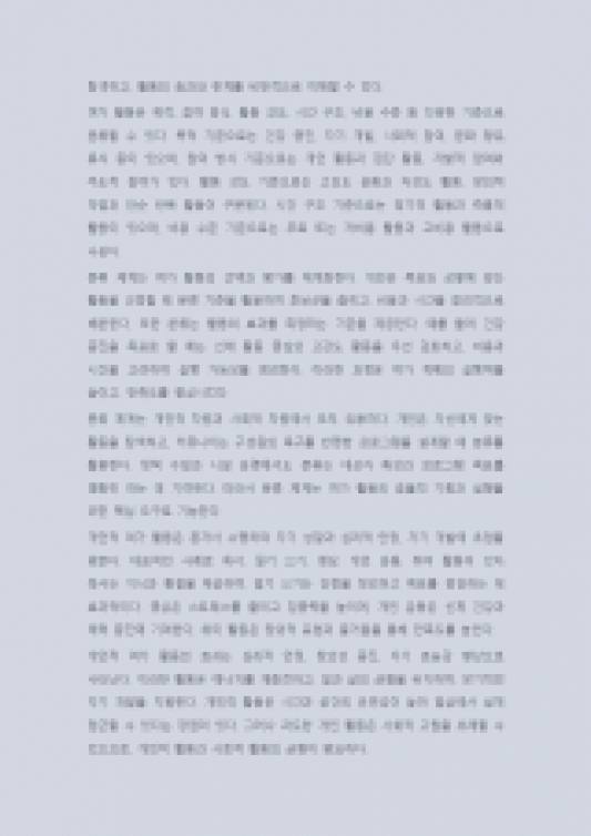 6쪽 미리보기