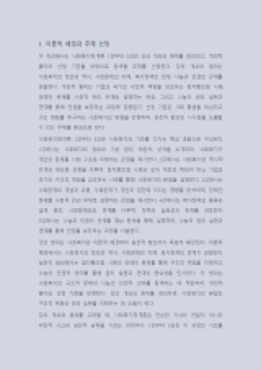 4쪽 미리보기