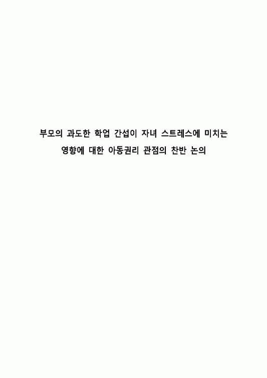1쪽 미리보기