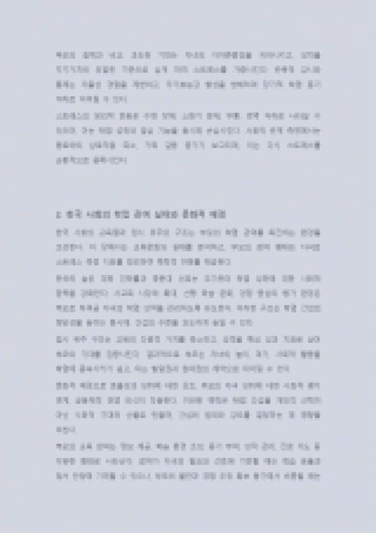 5쪽 미리보기