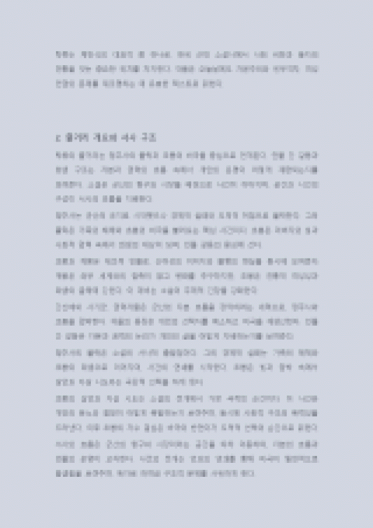 5쪽 미리보기