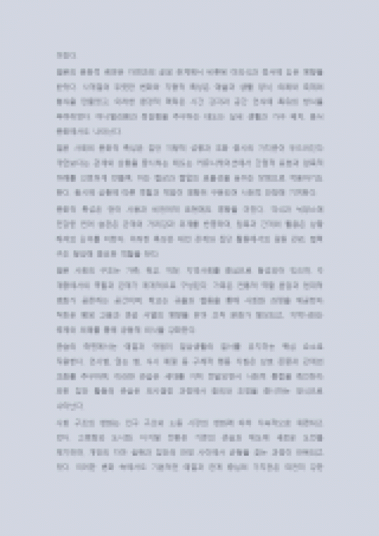 4쪽 미리보기