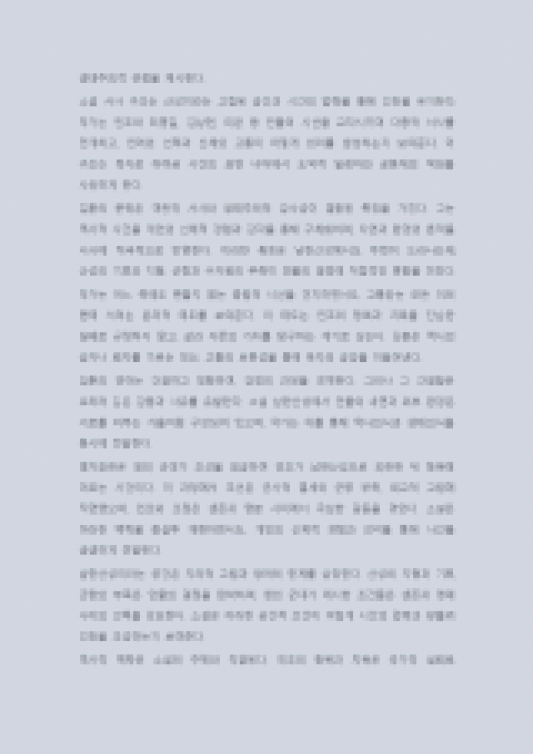 4쪽 미리보기