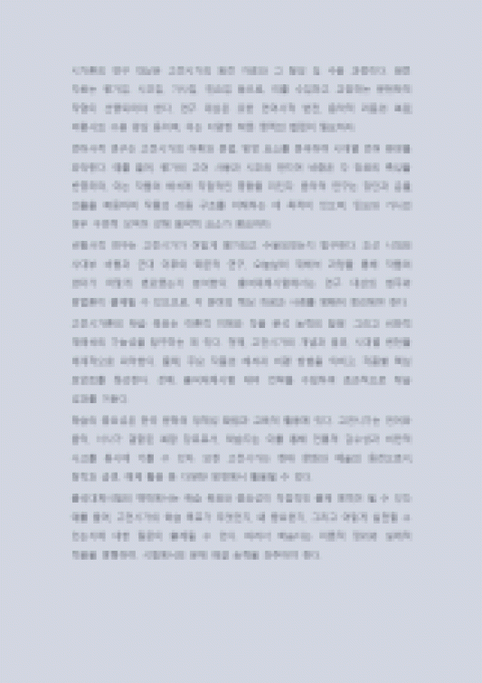 5쪽 미리보기