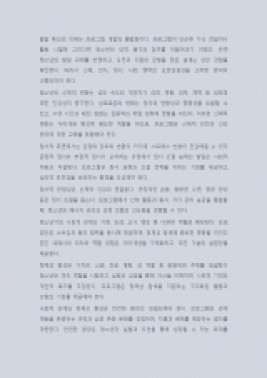 4쪽 미리보기
