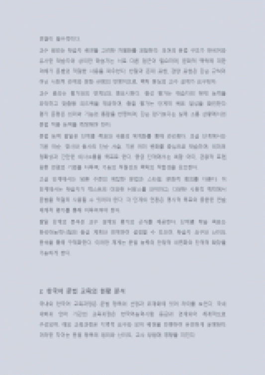 5쪽 미리보기